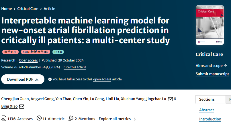 杀疯了！中国学者联合8种机器学习法＋MIMIC多数据集，发文一区top（IF=8.8）-CSDN博客