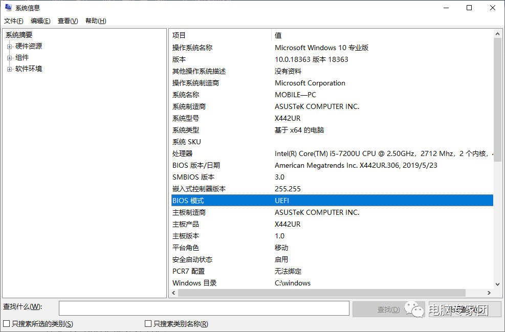 win10备份为wim_玩转一键自动还原，强大你的win10系统-CSDN博客