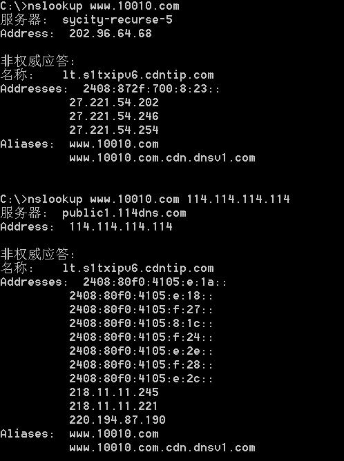 nslookup命令dns请求超时_PING、TRACERT、NSLOOKUP命令的使用方法-CSDN博客