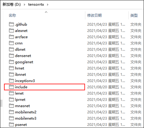 Win10—YOLOv5实战+TensorRT部署+VS2019编译(小白教程~易懂易上手)---超详细_vs tensort yolo-CSDN博客