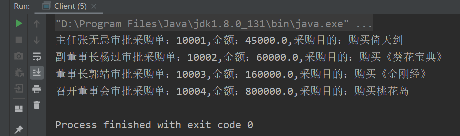 Java设计模式 15、职责链模式 请求的链式处理植树chen的博客 Csdn博客