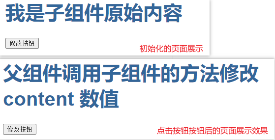 Angular @ViewChild是什么玩意？static 怎么设置？_viewchild static-CSDN博客