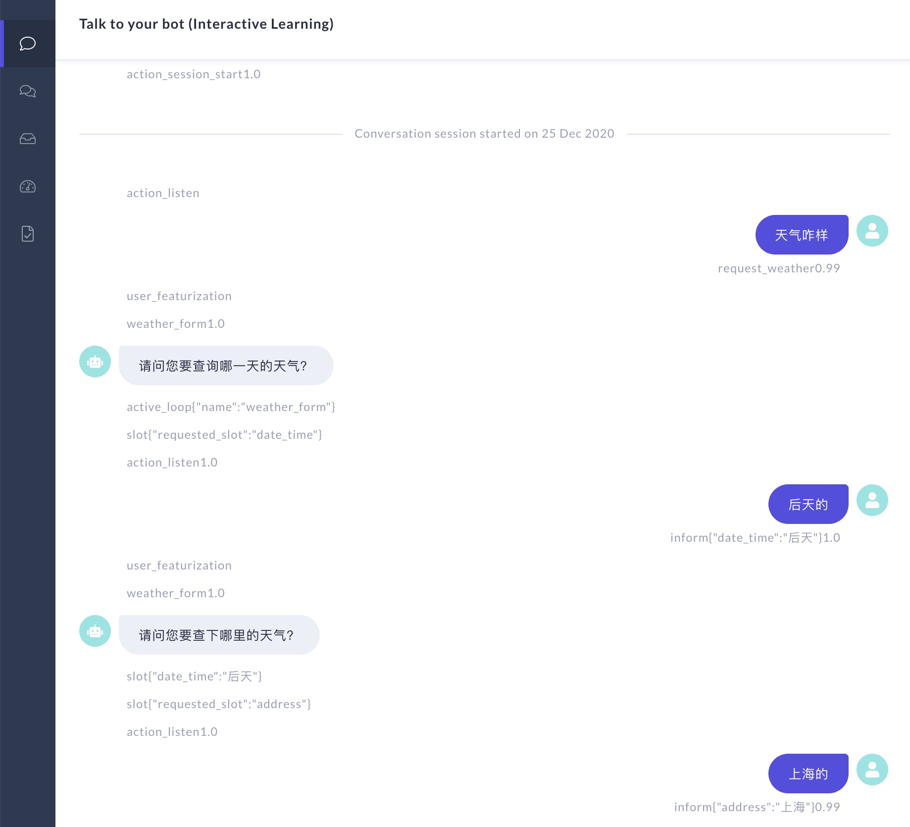【深度学习】Rasa中文对话机器人入门-上篇_source activate rasa2-CSDN博客