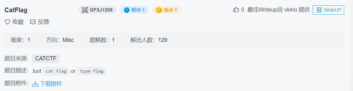 Catflagcatflag怎么做 Csdn博客 