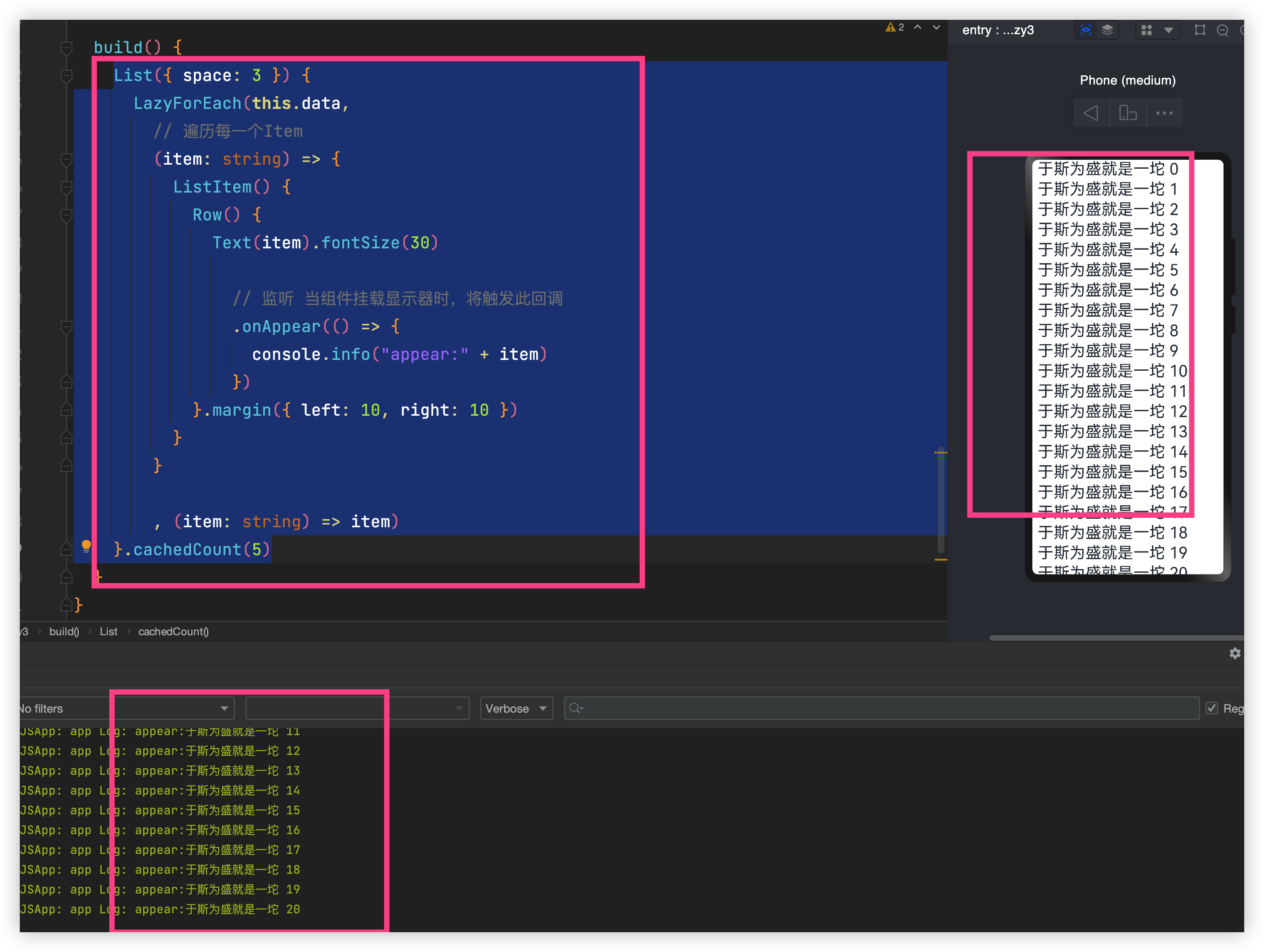 HarmonyOS应用开发-ArkTS语言的LazyForEach懒加载循环_arkts lazyforeach-CSDN博客