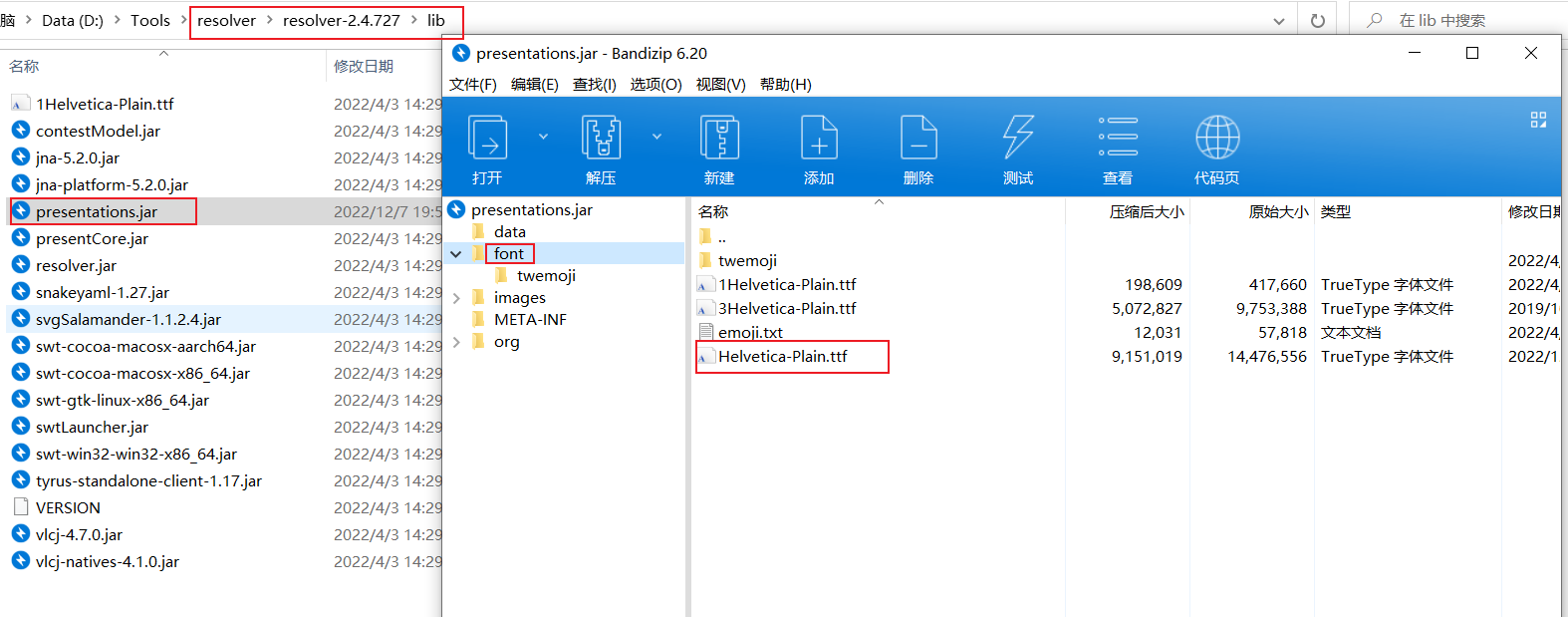 ICPC-TOOLs resolver滚榜单工具使用指南_icpc tools-CSDN博客