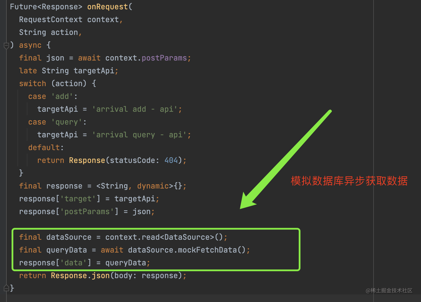 使用 ‘Dart Frog‘ 体验 Dart 服务端开发_dart 开发服务器-CSDN博客