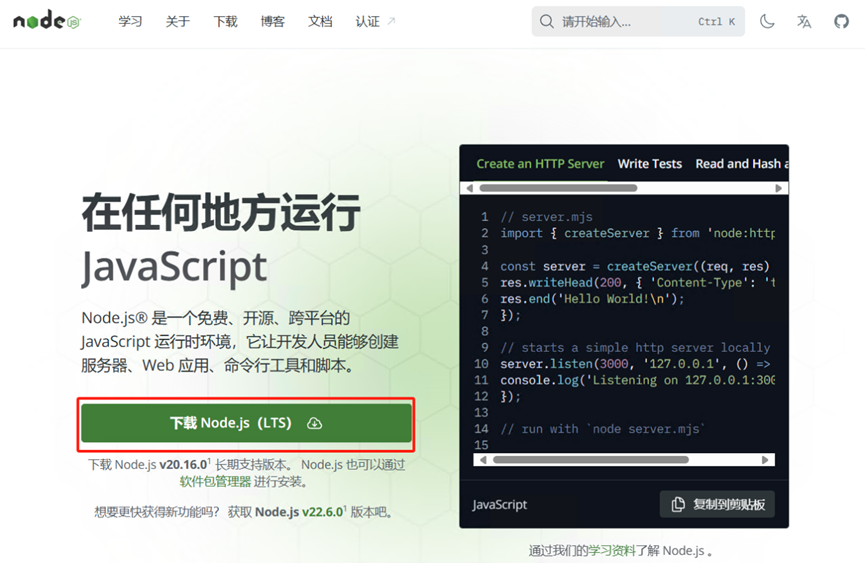 OpenVINO™ JavaScript API详解与范例丨开发者实战_openvino-node-CSDN博客