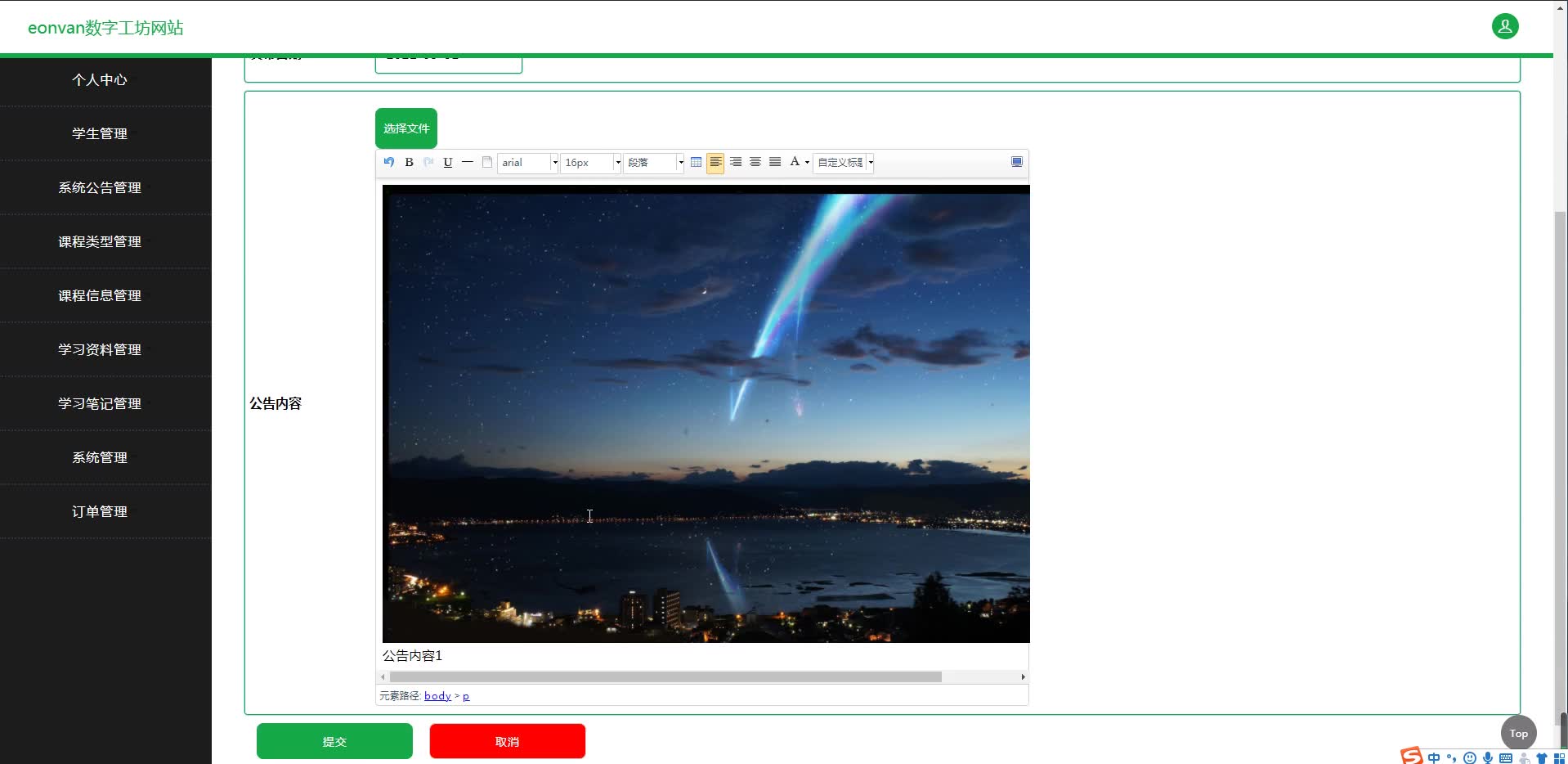 基于Java+SSM+JSP数字工坊课程教学网站(源码+LW+调试文档+讲解等)/数字工坊/课程教学/网站链接/在线课程/学习资源/视频教程/教育平台/数字艺术/学习网站/课程资料/-CSDN博客