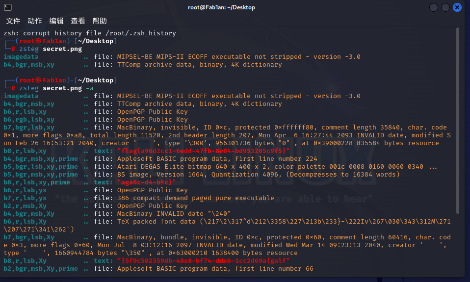 Newstarctf 2023 公开赛道 Week4 Newstarctf 2023 Week4 Writeup Csdn博客