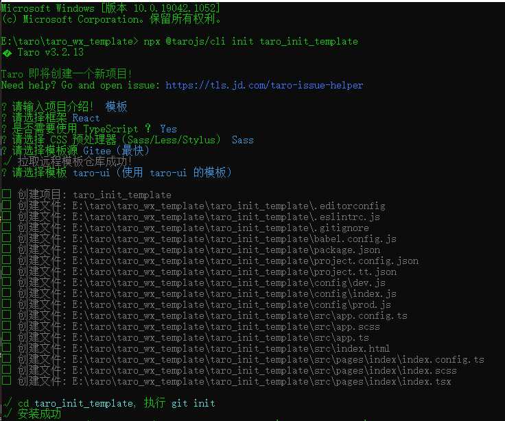Taro3.x 快速开发微信小程序以及 minidebug 小程序调试工具使用-CSDN博客
