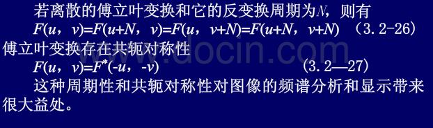 Matlab对于处理数字图像的优点数字图像处理及matlab实现知识点总结1 4温斯顿1984的博客 Csdn博客