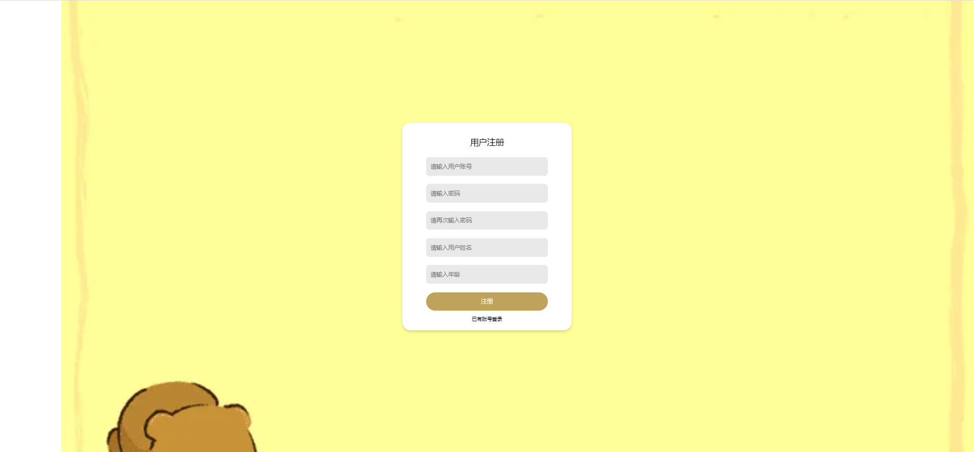 含计算机毕业设计论文ppt源码等 精品基于springcloud实现的高并发商城系统 微服务 分布式基于springcloud系统毕业