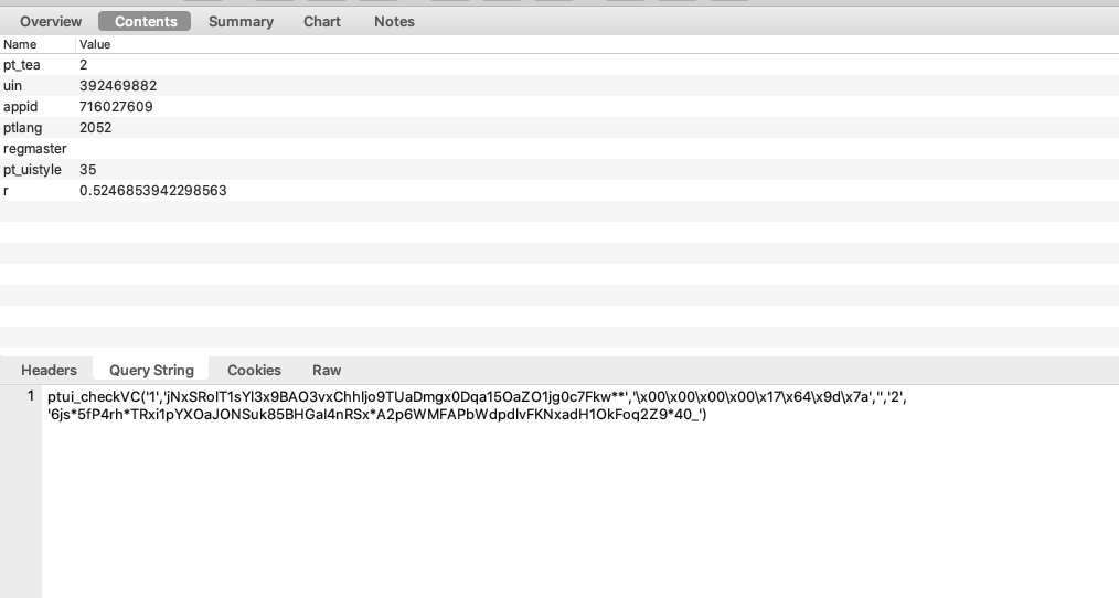 android qq登录分析,[原创]对QQ手游授权登录的一点分析-CSDN博客