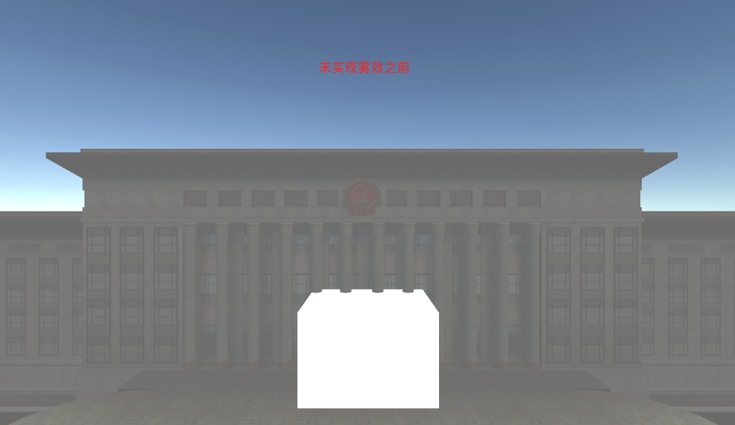 Unity Shader中的雾效果pragma Multicompilefog Csdn博客