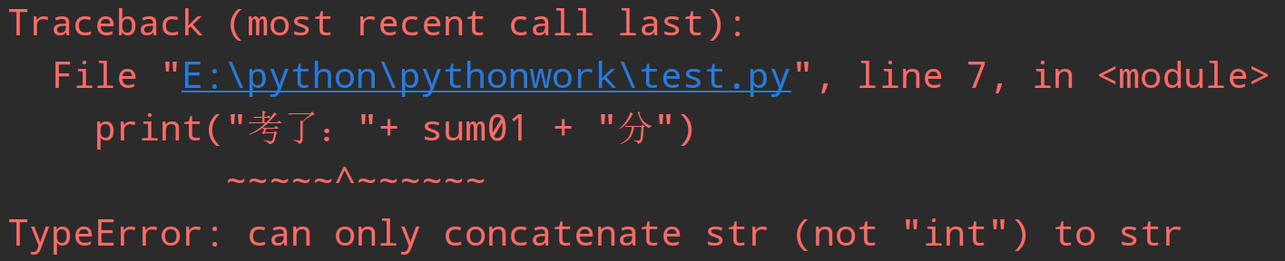 Python-python基础语法：字面量（字符串）、注释、变量、数据类型（type语句、变量无类型）、数据类型转换、标识符（命名规则）、运算 ...