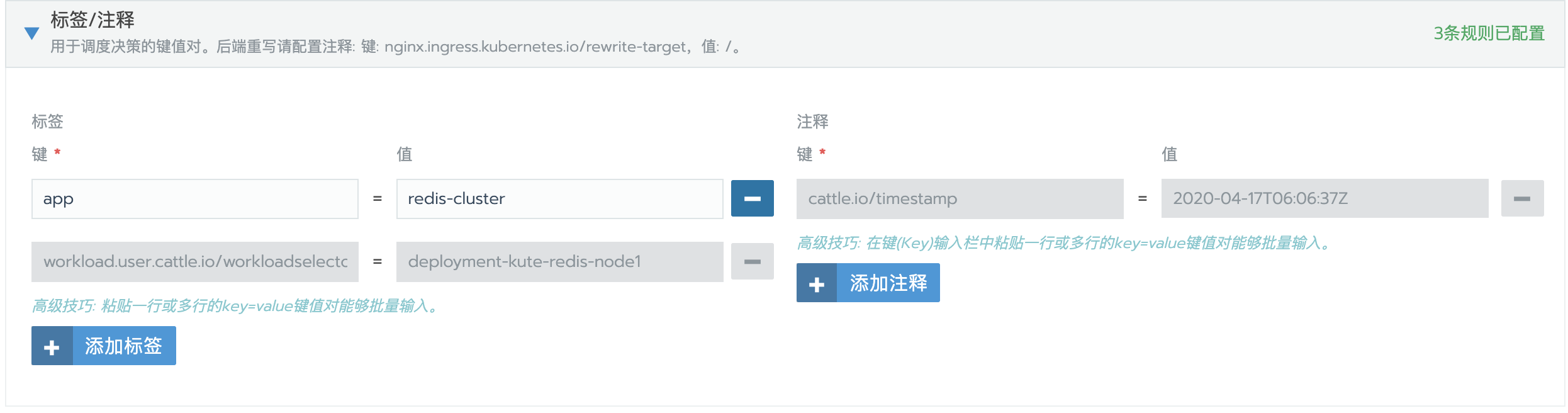 Rancher下部署Redis集群_rancher部署redis-CSDN博客