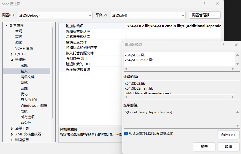 SDL环境配置 VS2022 （C语言）_sdl vs2022工程搭建-CSDN博客