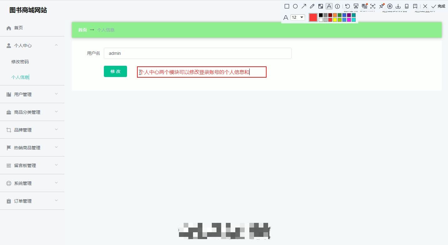 基于Java+SSM+HTML5图书商城网站(源码+LW+调试文档+讲解等)/在线图书商城/图书购买网站/网上书城/图书销售平台/电子图书网站/书籍购物网站/网上图书销售/图书购物平台/网络 ...