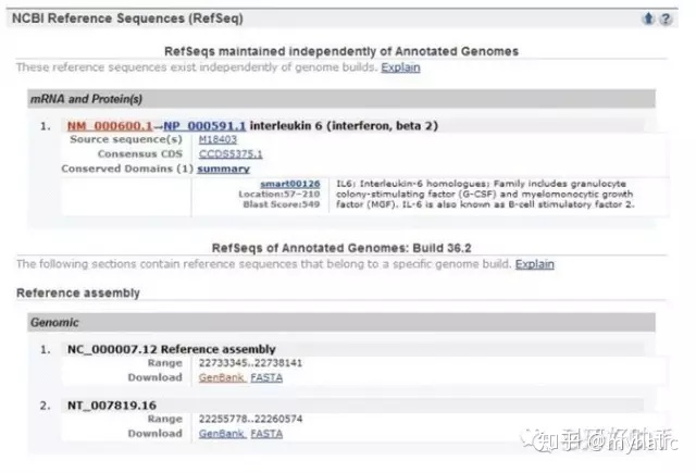 ncbi查找目的基因序列_一步一步教你使用 NCBI 查找DNA、mRNA、cDNA、 引物设计、BLAST 序列比对等...-CSDN博客