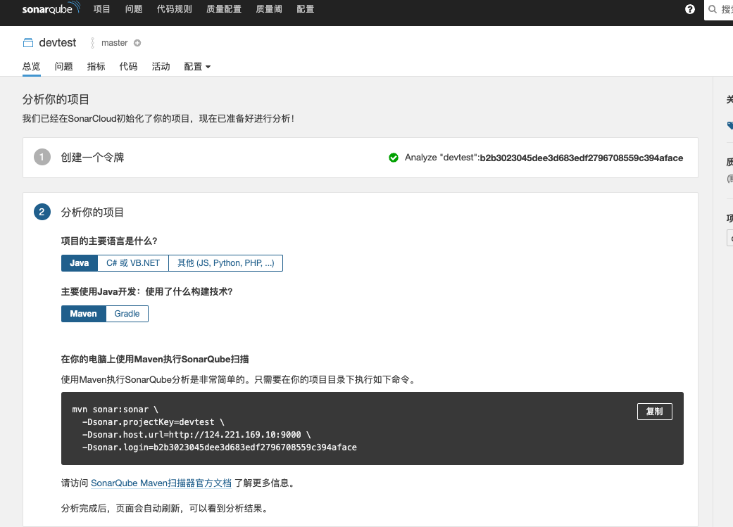 Docker + Mysql+sonarQube_sonarqube mysql-CSDN博客