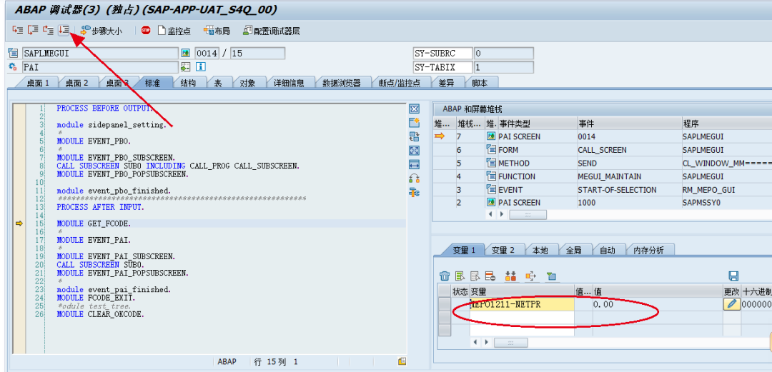SAP业务顾问必备的技术能力_sap se80-CSDN博客