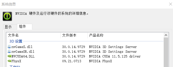 【python】（B）CPU | GPU | cuda | CUDNN | tensorflow | pytorch | keras的安装_python学习过程中什么地方用到gpu-CSDN博客