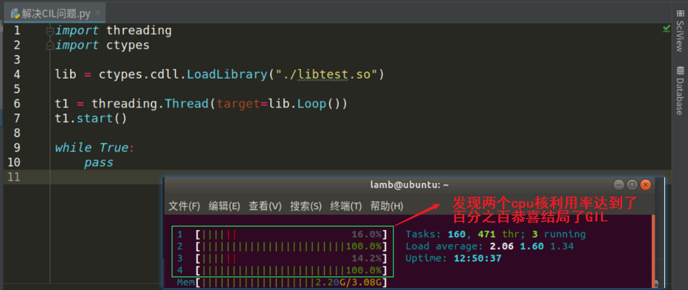 Python中怎么解决GIL锁与深浅拷贝问题【详细】_解决python gil问题-CSDN博客