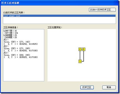 SeismicPro地震剖面显示程序-CSDN博客