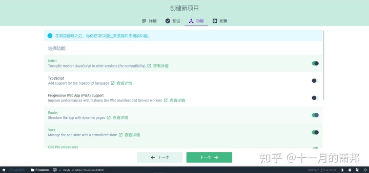 如何用vue cli发送请求到后端_vue系列：vue快速构建项目（A01）-CSDN博客