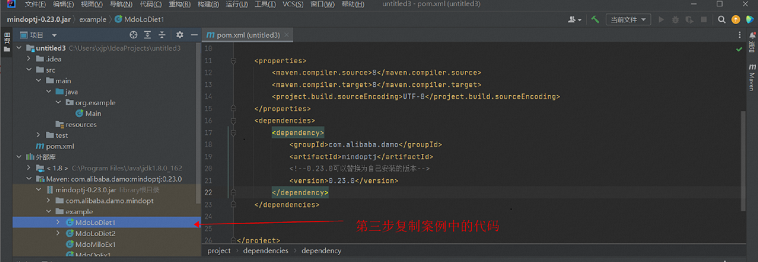 MindOpt练习（四）：使用 IDEA 2022 配置一个MindOpt Java 项目_mindopt java求解-CSDN博客