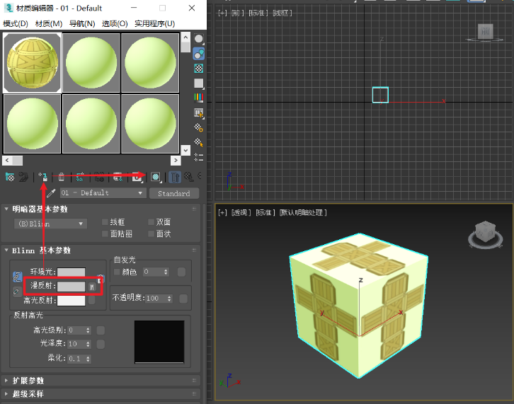3ds Max 实验十五 UV展开综合运用_3dmax正方体展uv-CSDN博客