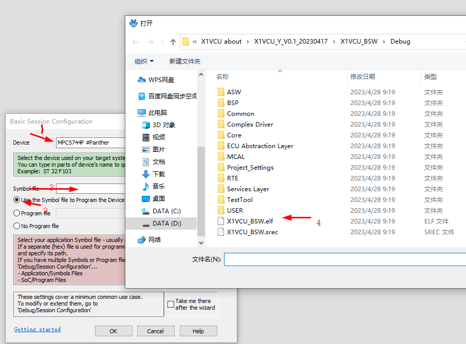 如何在winIDEA创建一个新的ISystem工程_winidea isystem-CSDN博客