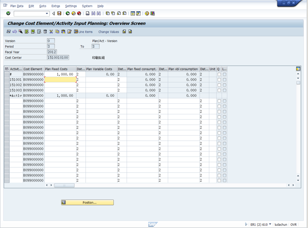 sap操作手册_陆大春SAP作业类型计划成本计算配置及操作手册_weixin_39934675的博客-CSDN博客