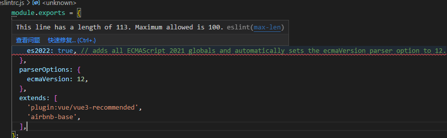 从0创建一个好用的Vue3项目(Vite2.9.9)_vue3-recommended-CSDN博客
