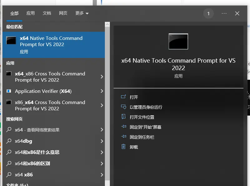 Graalvm编译spring Boot 3 Jpa 的原生镜像 Jpa Graalvm Csdn博客