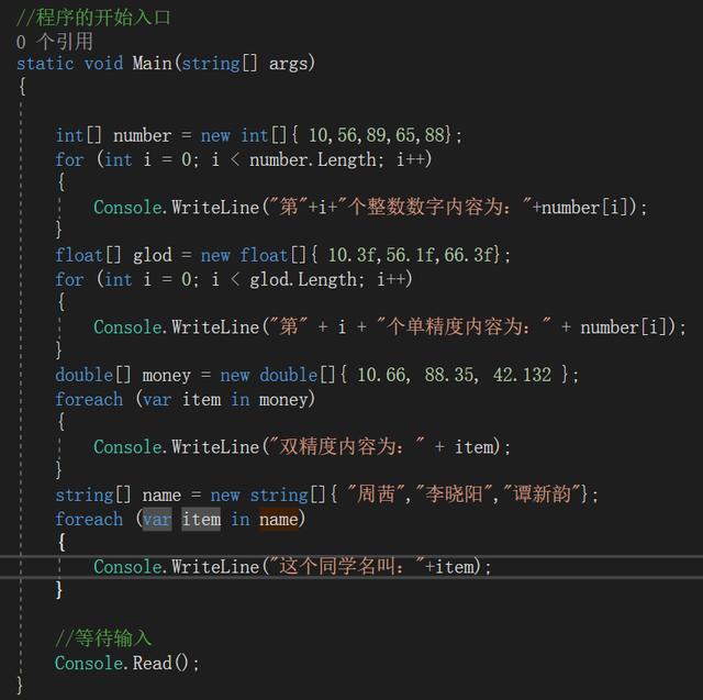 C 数组增加元素10 Unity入门学习之c基础9「数组」weixin39848998的博客 Csdn博客 