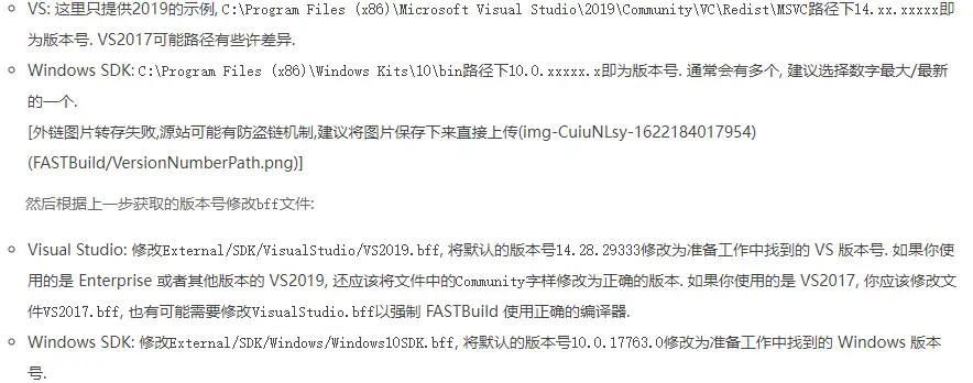 使用FastBuild给UnrealEngine编译Shader加速_ue5 fastbuild-CSDN博客