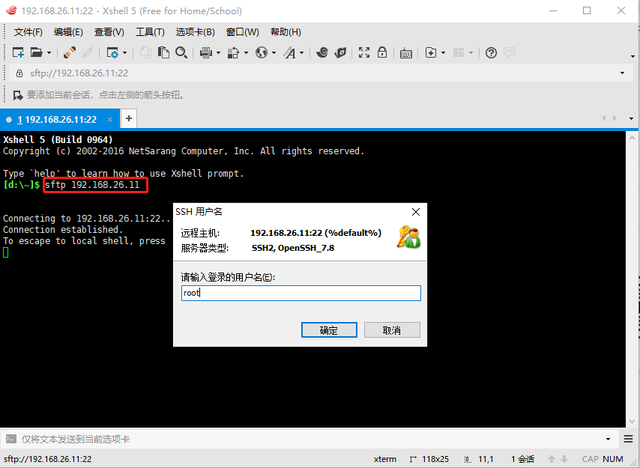 linux sftp登陆命令,「linux专栏」SFTP登录及命令行用法，太实用了！-CSDN博客