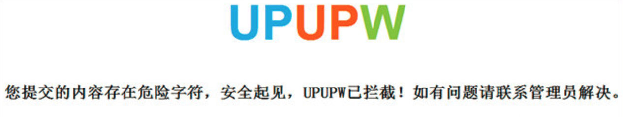 干货！常见waf识别-CSDN博客