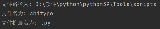 Python学习实验报告（第六周） Python常用语句实验报告 Csdn博客
