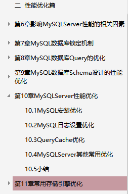 MySQL数据库这么火,还不懂?阿里p8架构师带你深入浅出MySQL与优化_mysql 架构师-CSDN博客