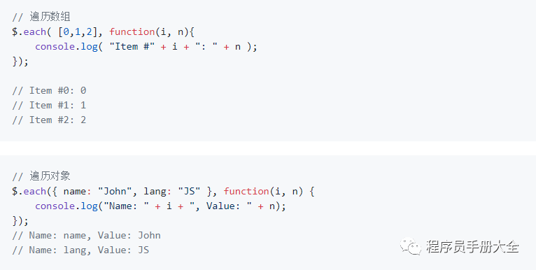 控制for Each循环次数javascript之jquery通用遍历方法each的实现 Csdn博客 