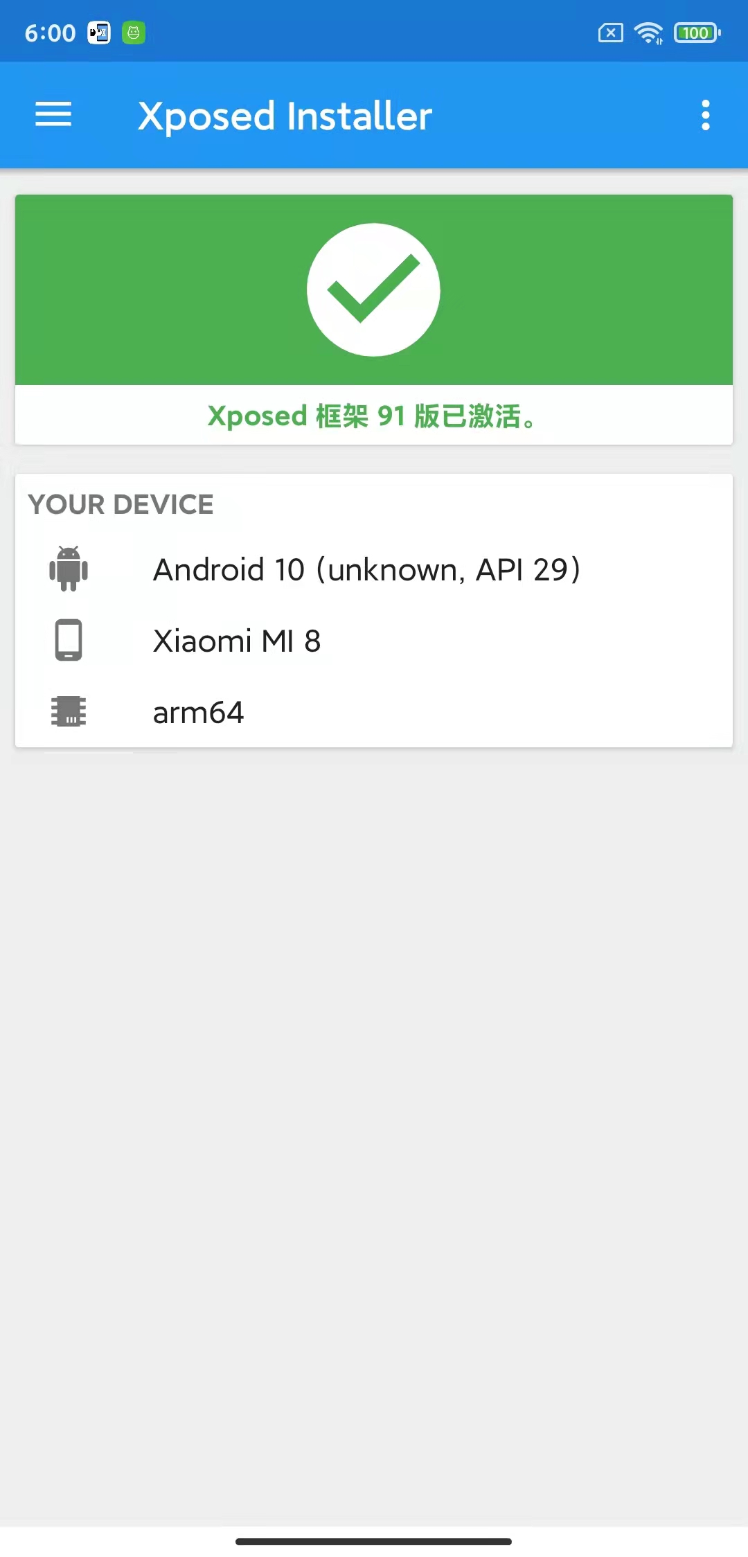 基于virtual-xposed实现用户隐私行为监听_epic virtualxposed-CSDN博客