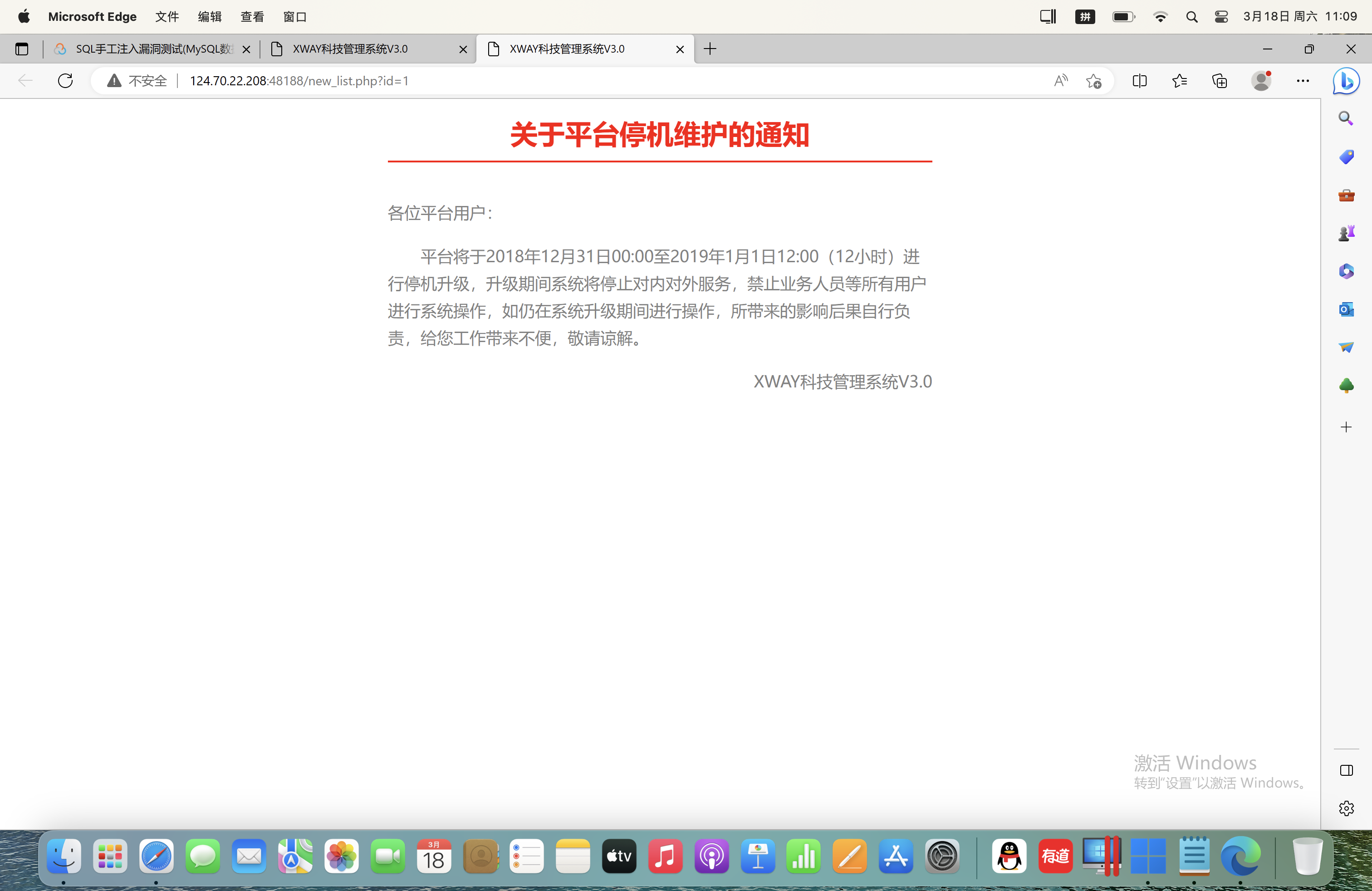 【墨者学院sql手工注入漏洞测试mysql数据库】mysql头部注入漏洞测试 Csdn博客