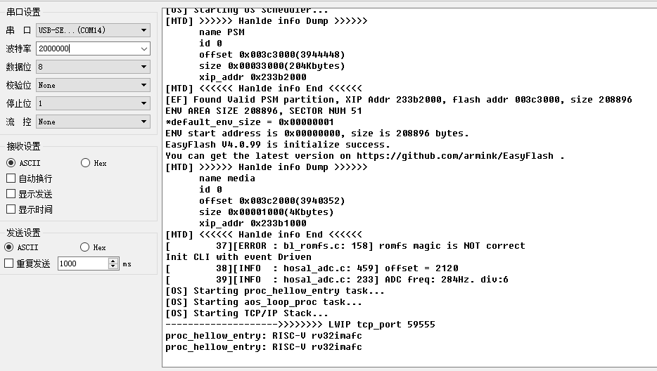 BL602 sdk编译-CSDN博客