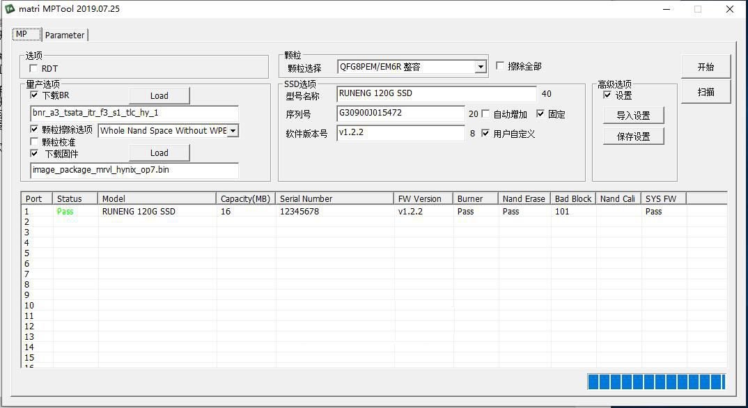 88NV1120主控量产方法，120GB固态硬盘开卡记实（88NV1120 + QFG8PEM）_88nv1120开卡教程-CSDN博客