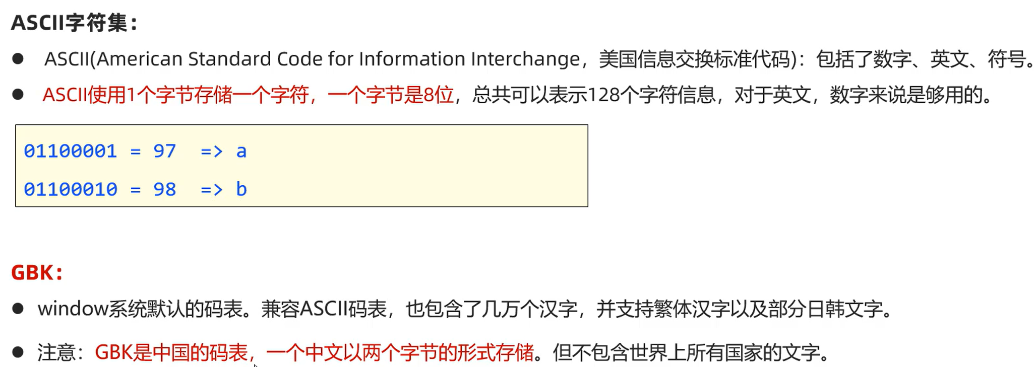 字符集~~ Csdn博客 